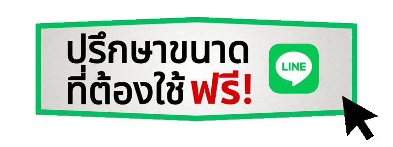 ผ้าใบคูนิลอน SAFARI เกรดหนาพิเศษ กันน้ำ 100% | สั่งตัดได้
